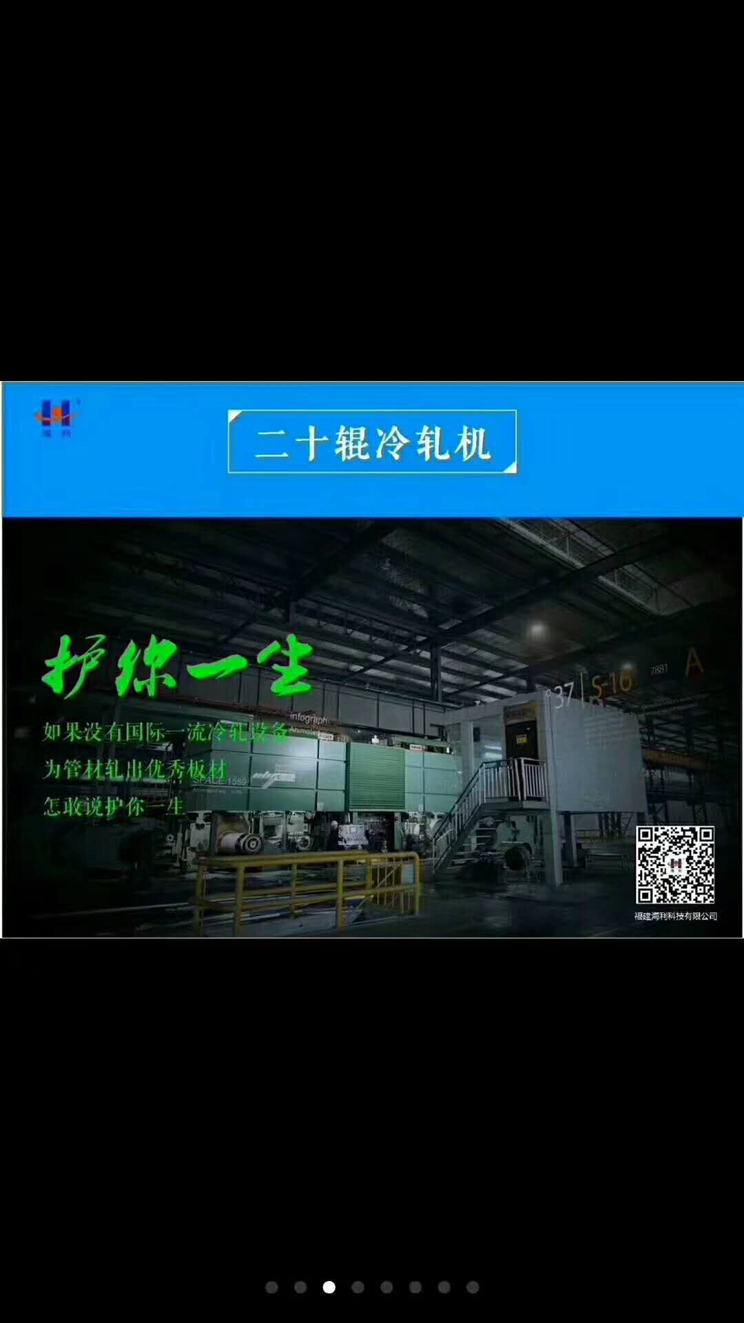 海利不锈钢管官网 广东昌华海利科技有限公司 海利不锈钢管化州总部 广东省化州市海利集团不锈钢制管厂 海利不锈钢管福建厂 海利不锈钢管江西厂